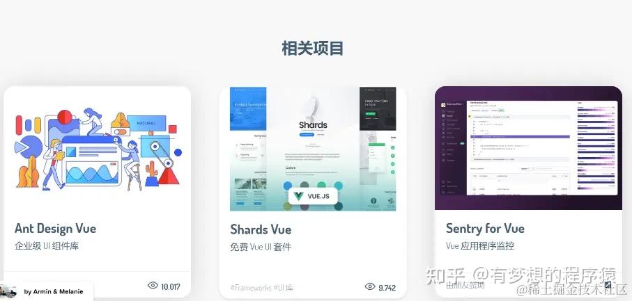 花了一天时间, 搜刮的个人觉得不错的16套vue3后台管理模版 - 知乎