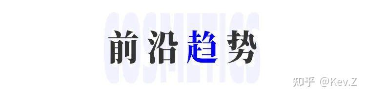 珀莱雅、毛戈平加码香氛赛道；盒马推出全新香薰品牌JUWOW... - 知乎
