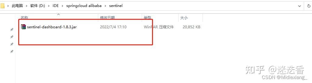 SpringCloud Alibaba微服务-- Sentinel的使用（保姆级） - 知乎
