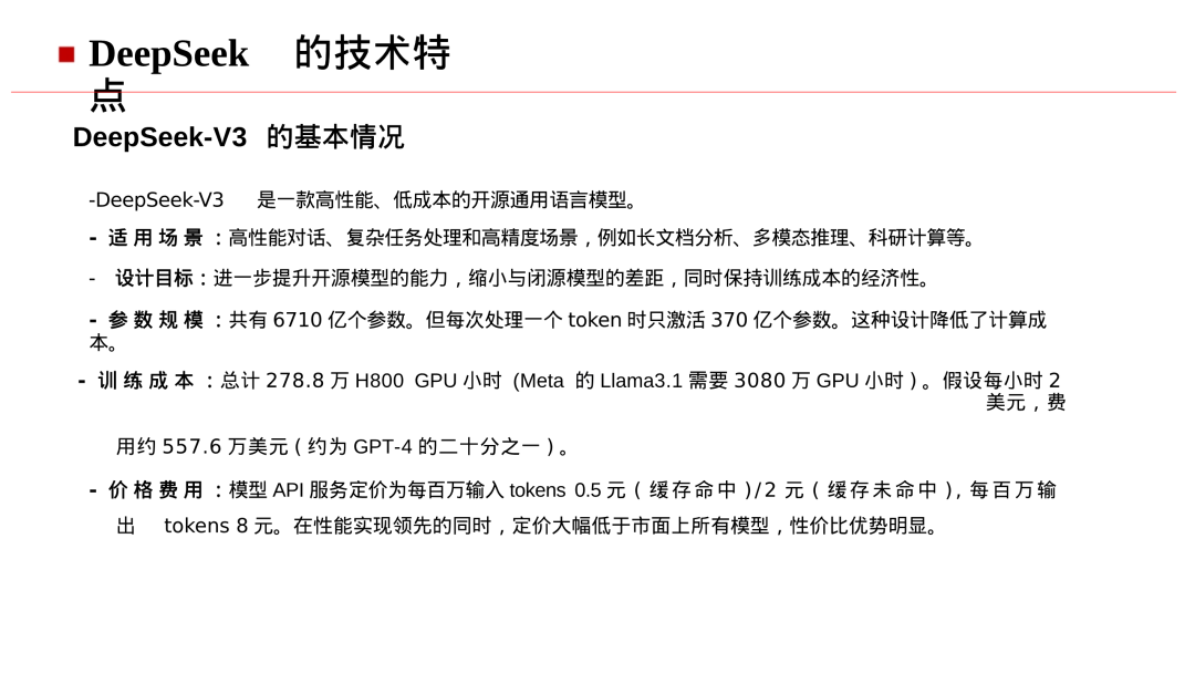 DeepSeek：100个应用场景（附相关指南下载） - 知乎