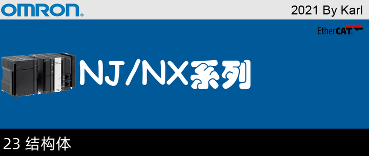 NJ系列：结构体的使用方法 - 知乎