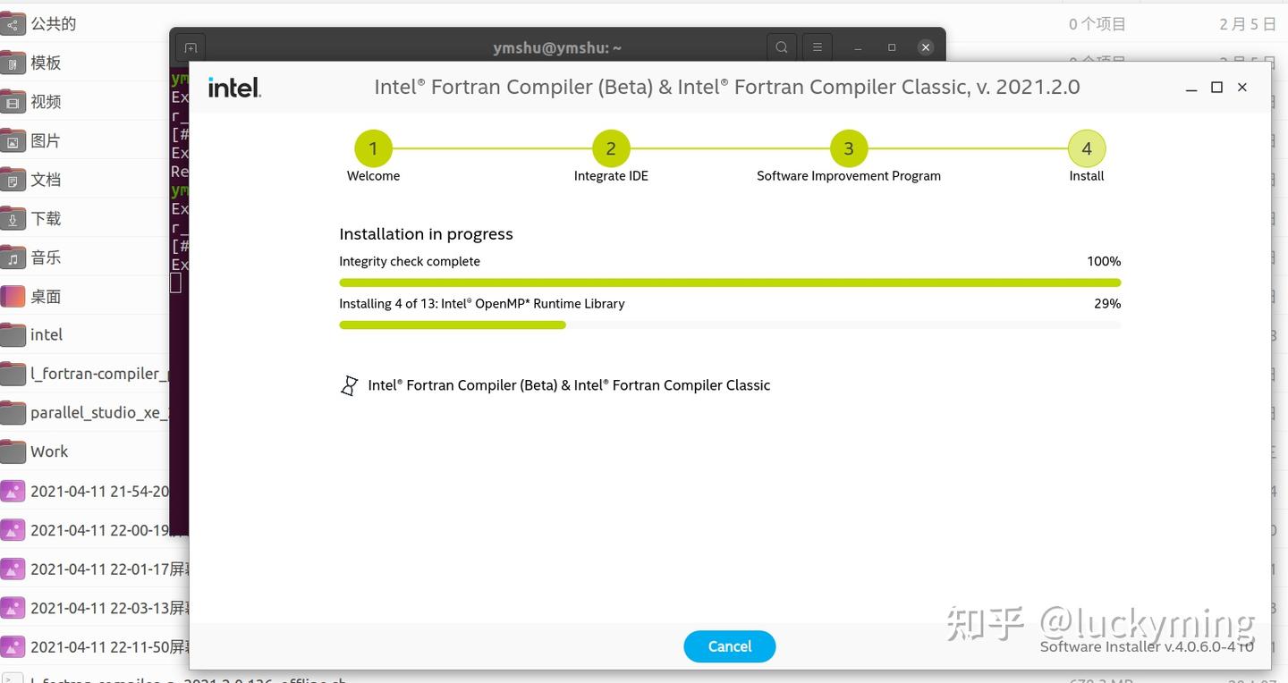 Intel Fortran Compiler Classic for Linux的下载与安装 - 知乎