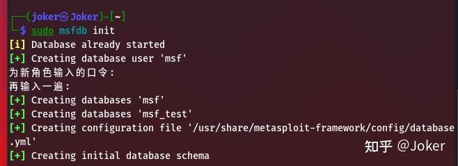 kali安装msfconsole - 知乎