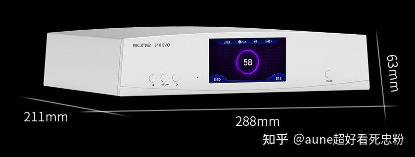 aune 奥莱尔 S18 敖烈 音频解码器简评 - 知乎