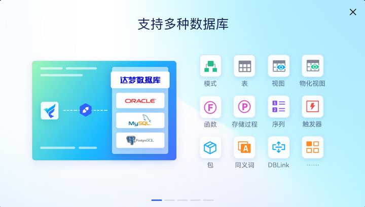 SQLark可以支持PostgreSQL了，有哪些新功能？ - 知乎