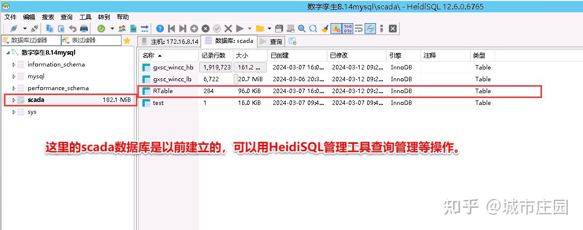 如何用开源数据库可视化工具HeidiSQL连接MySQL和PostgreSQL - 知乎