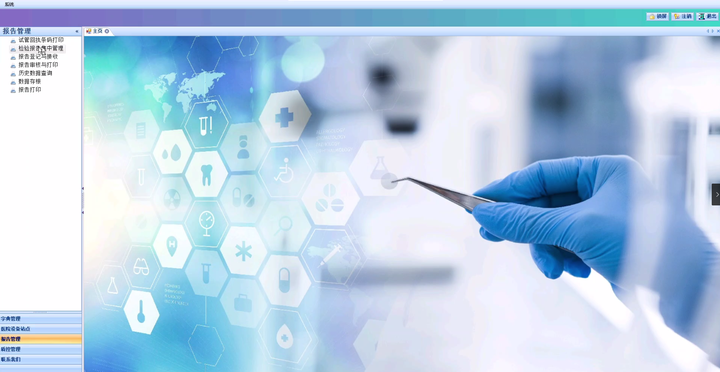 Client/Server架构 SaaS模式的二甲医院检验科LIS系统源码 - 知乎