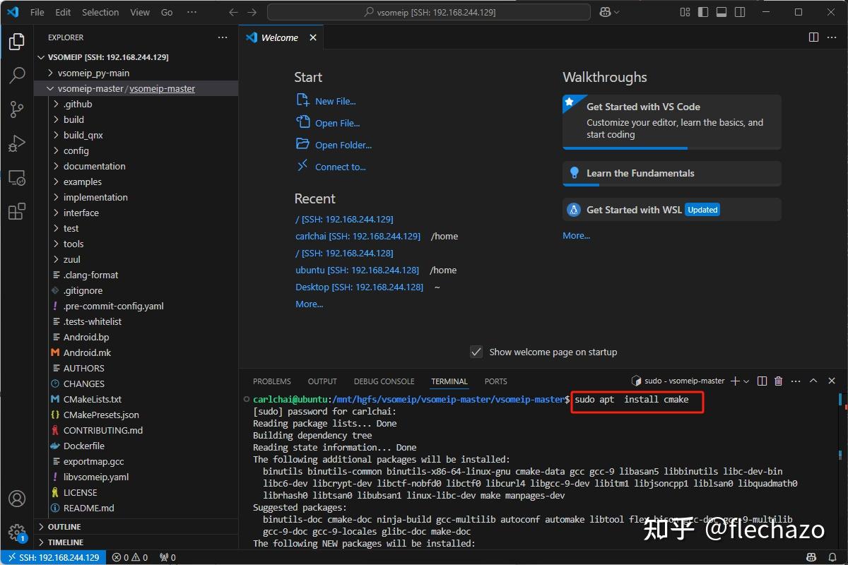 vsomeip环境搭建保姆级教程 - 知乎