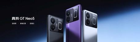 真我GT Neo5正式发布直接对标红米K60软硬全面升级，换机首选机型 - 知乎