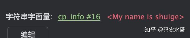 码农兵器谱：jclasslib - 知乎