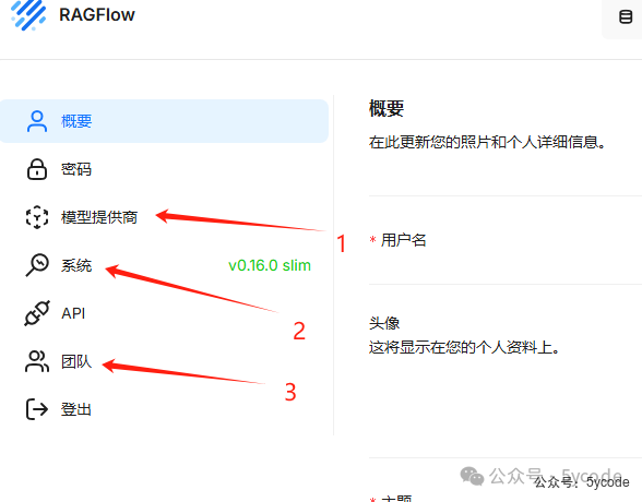 DeepSeek+ragflow构建企业知识库：突然觉的dify不香了（1） - 知乎