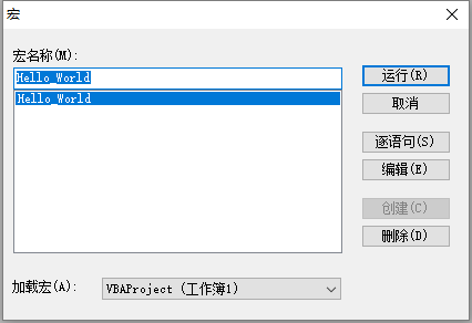 Excel VBA入门（零） - 知乎