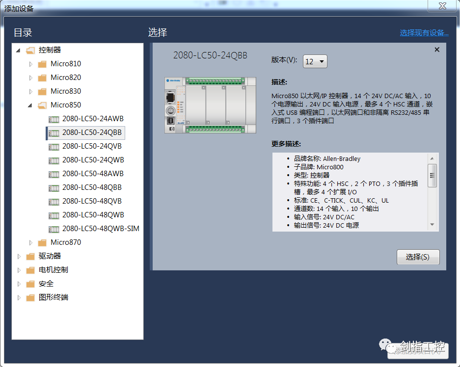 AB Micro830/Micro850实现PWM控制 - 知乎