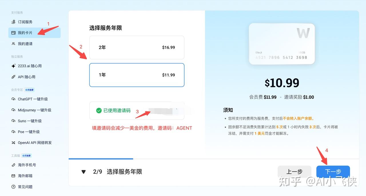 如何使用Poe的方法（2025年最新版） - 知乎