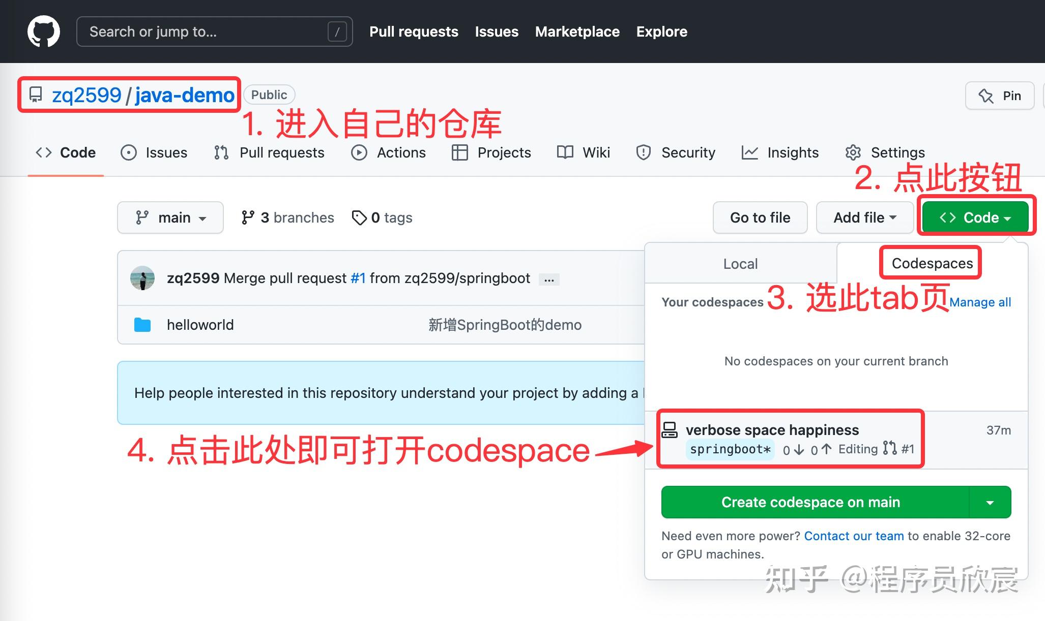 浏览器上写代码，4核8G微软服务器免费用，Codespaces真香 - 知乎