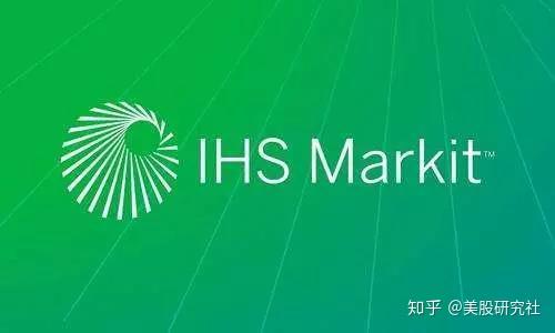 IHS是一家怎样的公司？ - 知乎