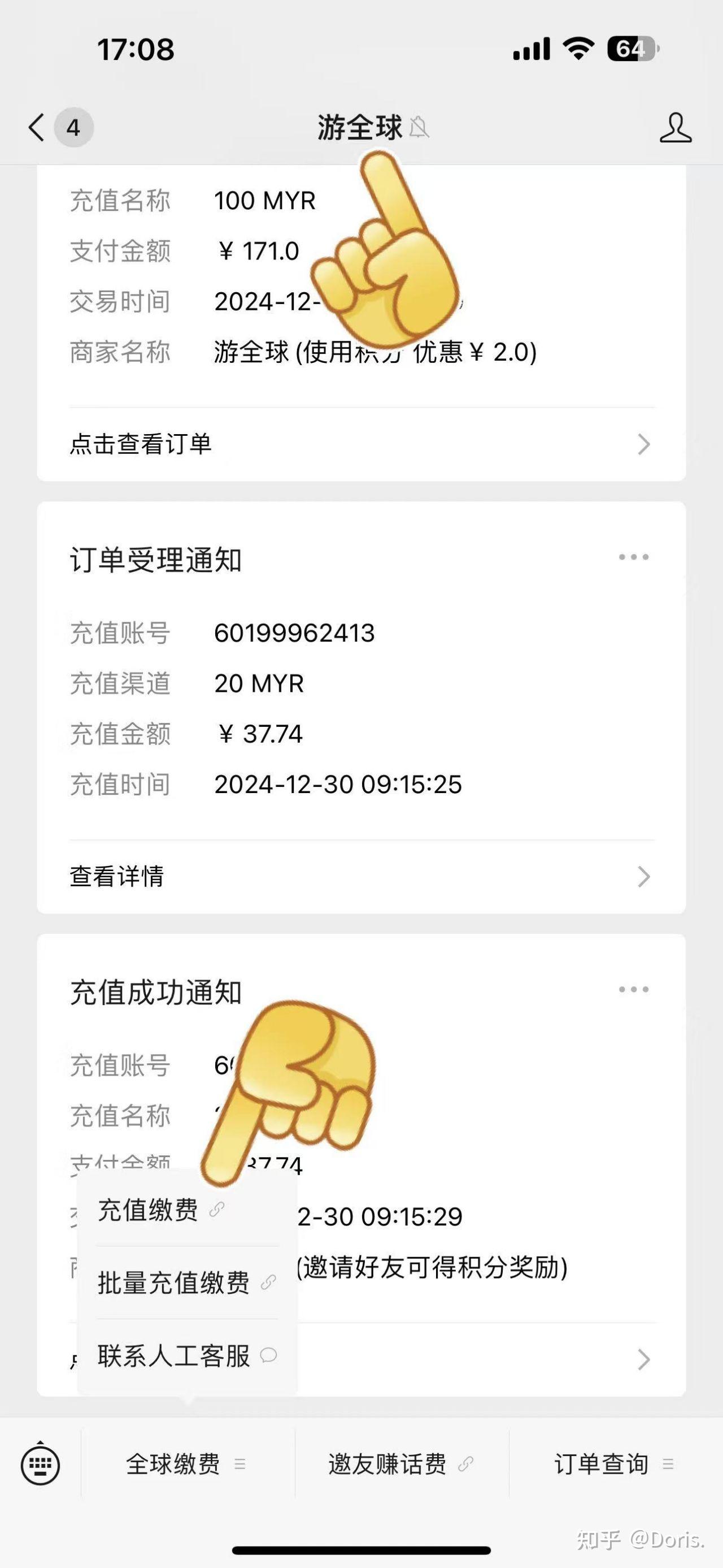 斯里兰卡入境的电话卡办理 - 知乎