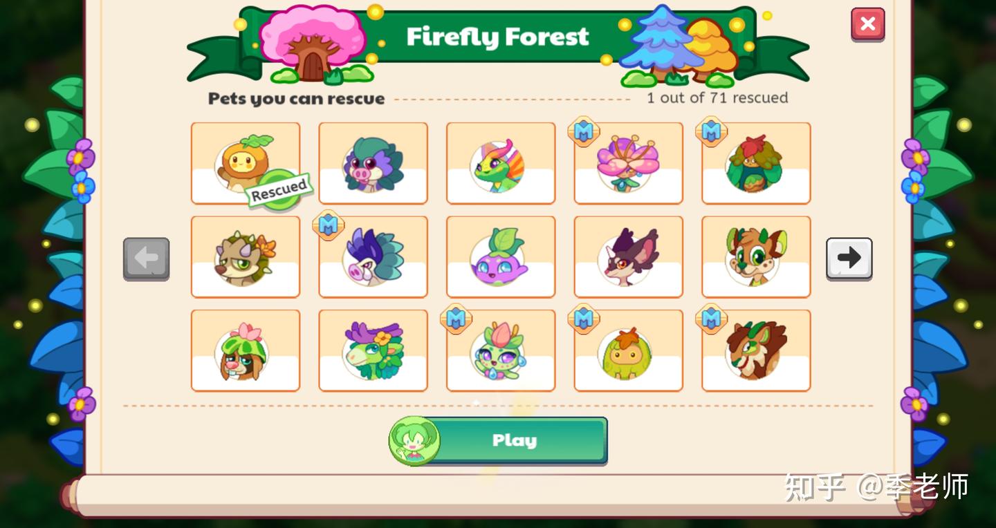 Prodigy 英语和数学游戏学习模块的界面、内容、功能展示 - 知乎