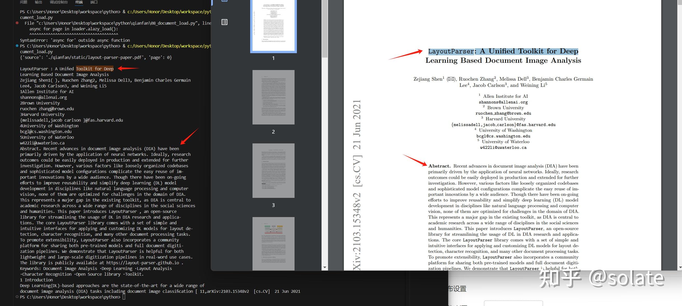 LangChain 学习(11) Components -- Document loaders - 知乎