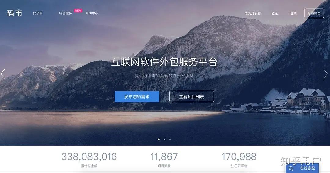 程序员客栈，Coding，快码众包哪个比较靠谱？ - 知乎