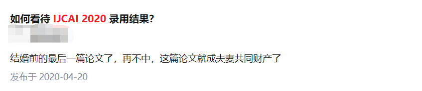 告别「灭霸式审稿」，IJCAI-21的投稿者爽到家！ - 知乎