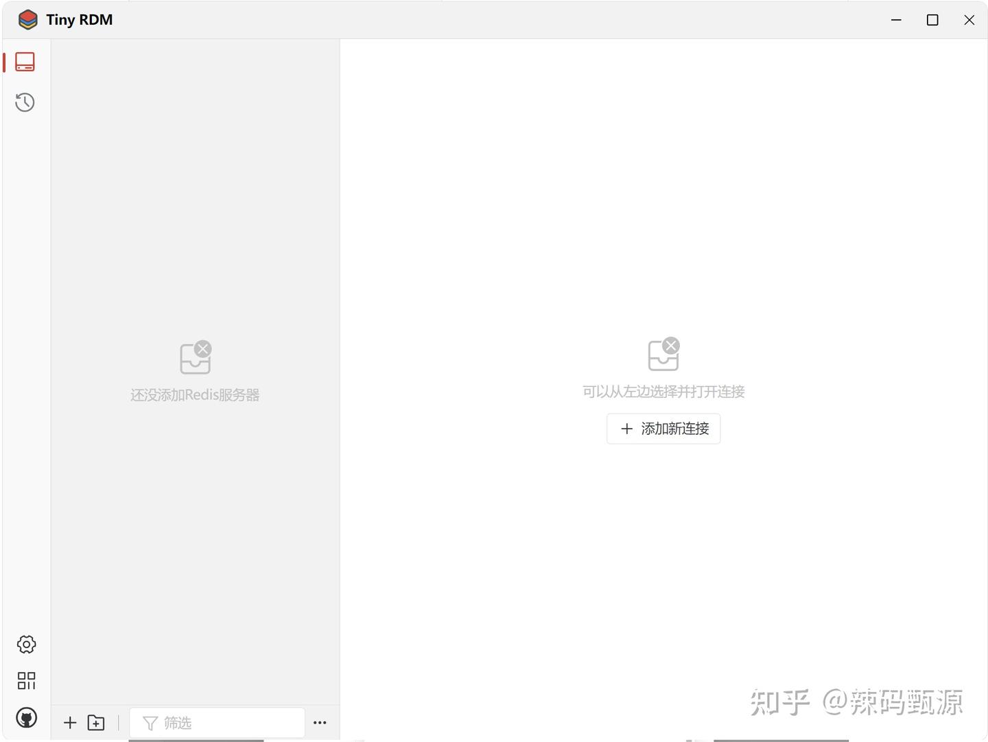 TinyRDM：优雅轻量跨平台的RedisGUI神器 - 知乎