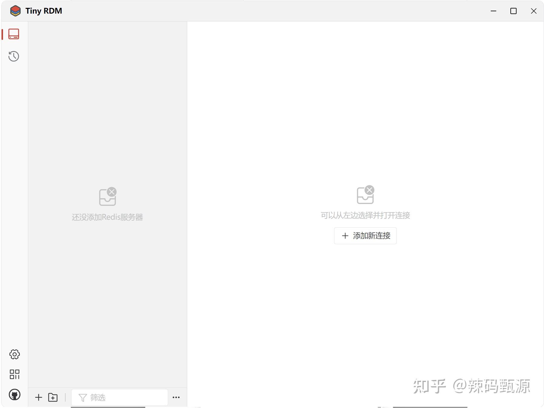 TinyRDM：优雅轻量跨平台的RedisGUI神器 - 知乎