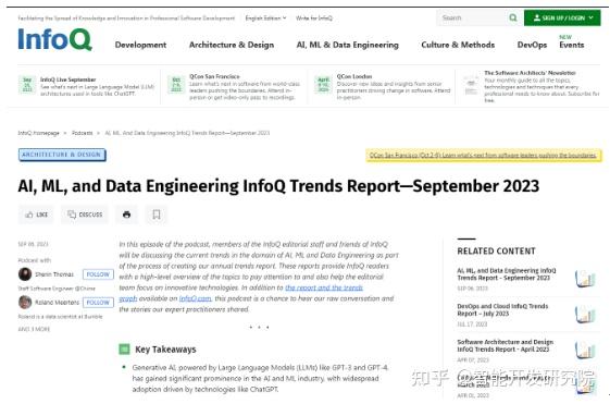 InfoQ权威报告|涉及数据工程、AI和ML - 知乎