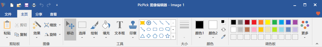 PicPick.Windows上的多功能的截图软件 - 知乎