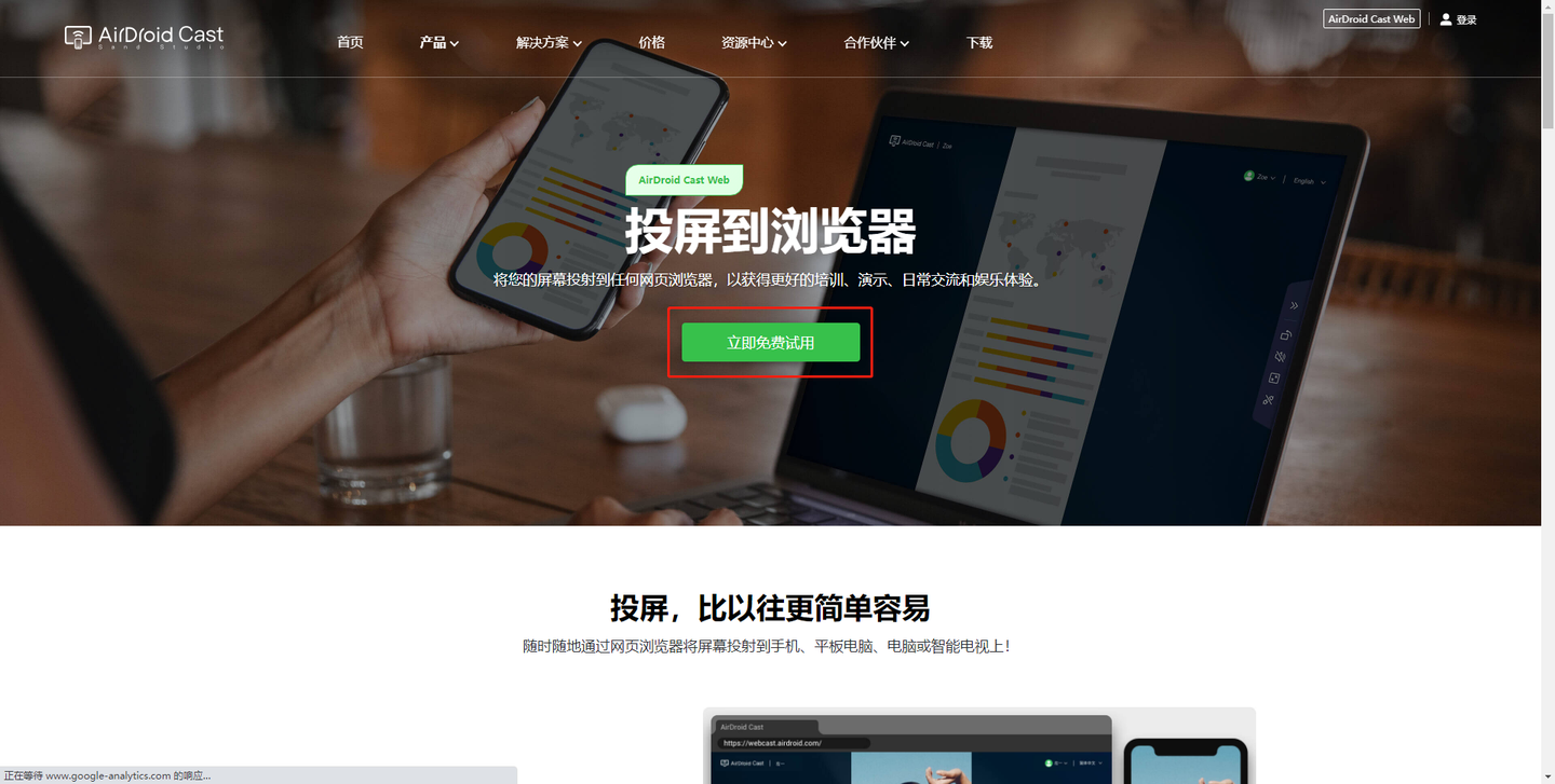 用iPad也能投屏？iPad怎么投屏到Win11电脑上 - 知乎