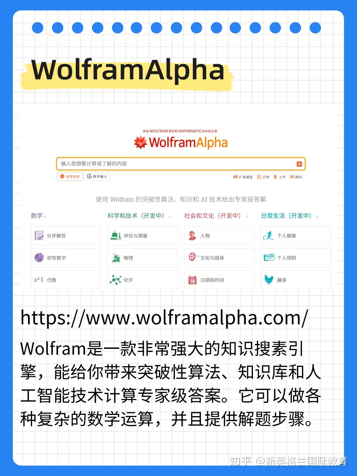 IB党狂喜！6个免费学习网站 - 知乎