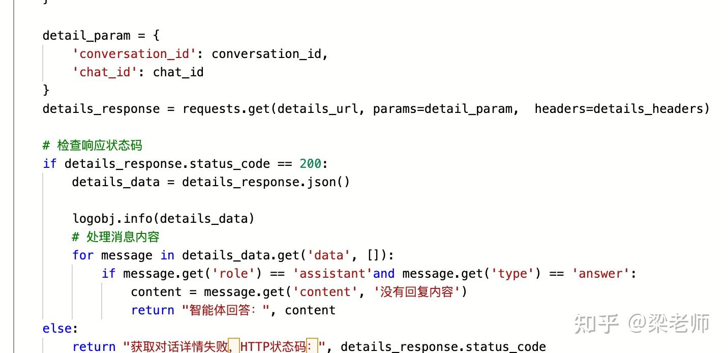 RPA与Coze API的完美融合，自动化流程指南 - 知乎