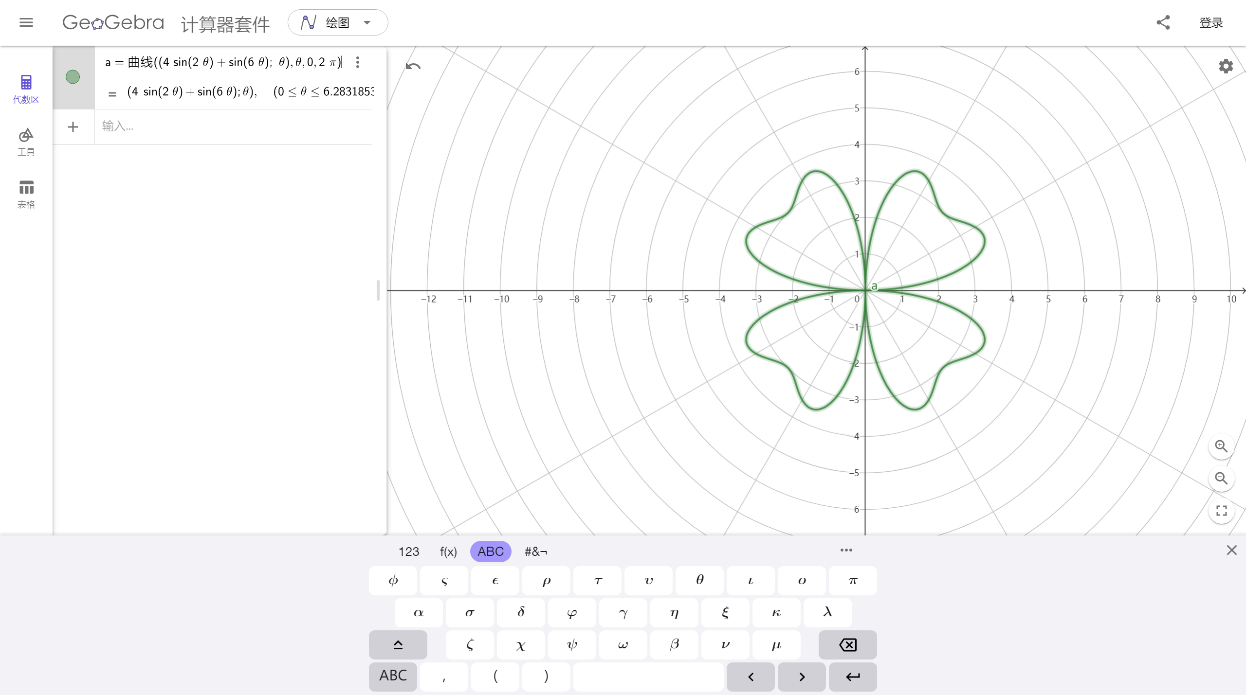 有哪些特定的数学函数图像生成器软件可供使用？ - 知乎