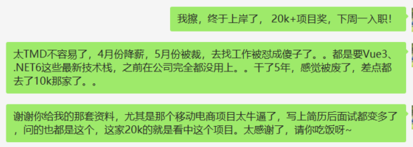 30K稳了！VUE3+.NET6才是YYDS - 知乎
