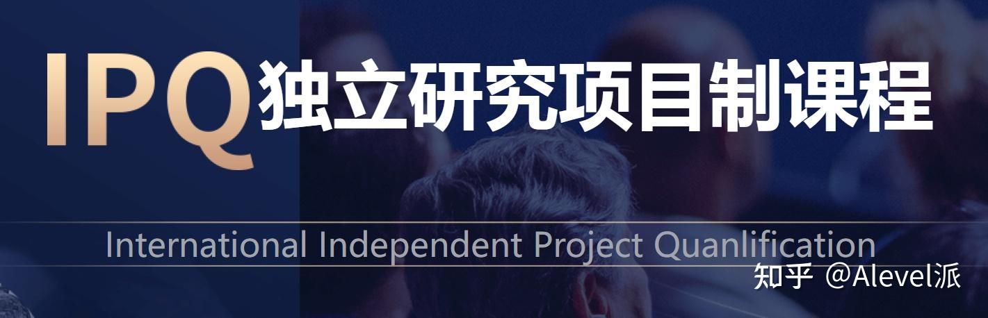 EPQ和IPQ有什么区别？ - 知乎