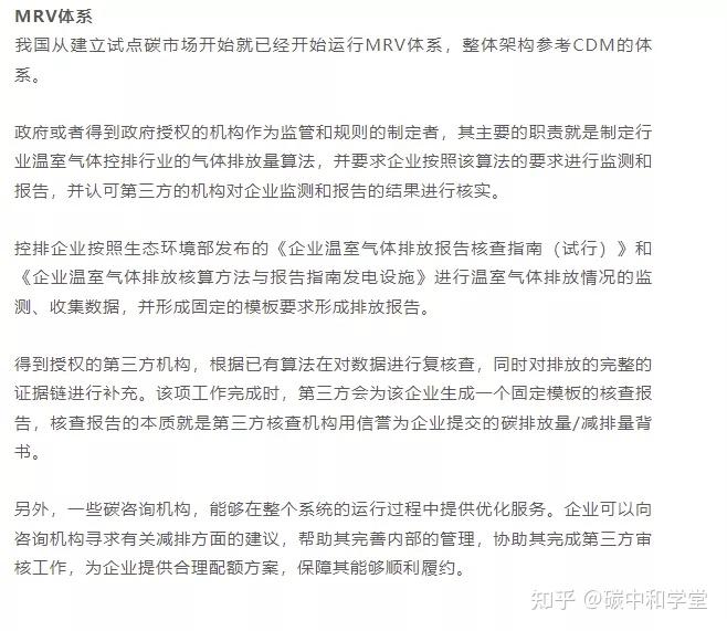 MRV是什么？ - 知乎