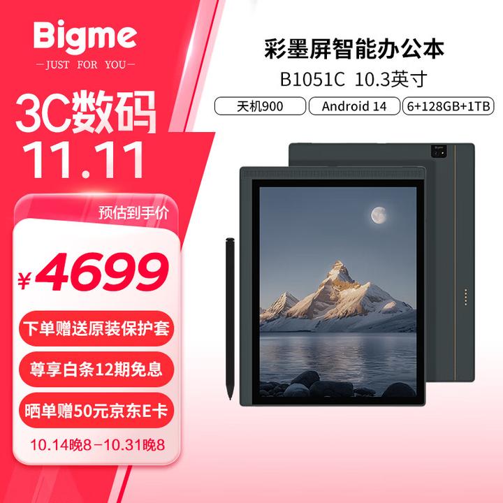 2024年，还有必要买二手kindle dxg吗？还有什么大尺寸电纸书值得买？ - 知乎