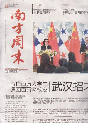 南方周末历年新年献词中的经典语录 - 知乎