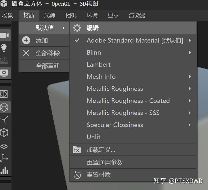 【SD】Substance Designer自定义Shader - 知乎