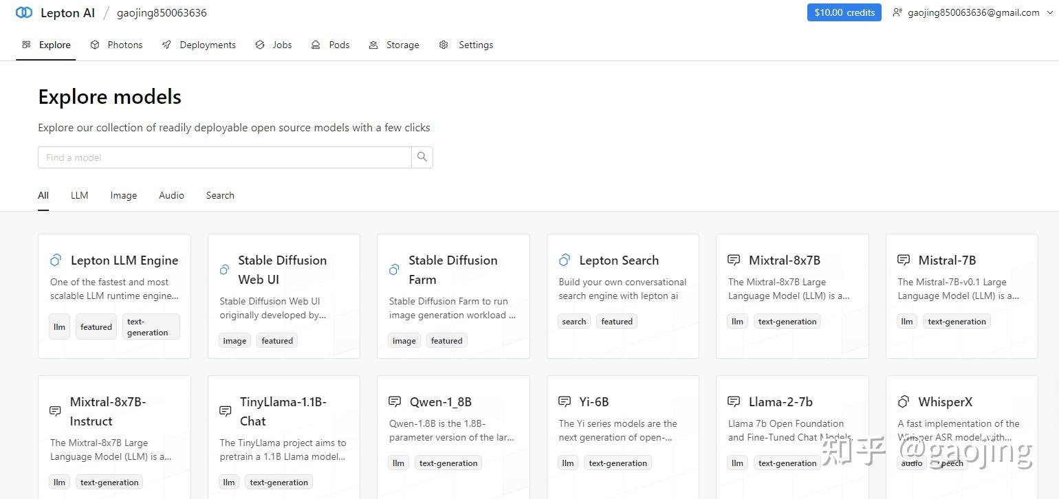 AIGC每周精选-大模型托管平台 - 知乎