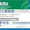 ASTM D4169-16 运输包装箱和系统性能检测规程 - 知乎