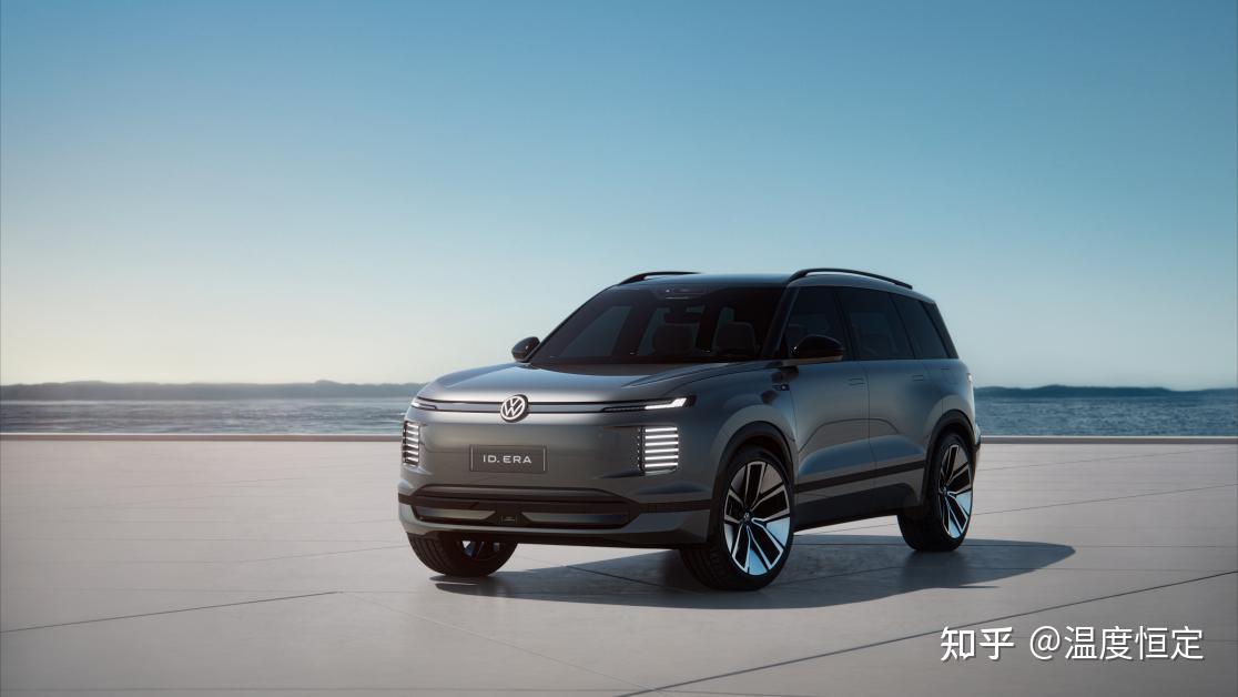 ID.ERA领衔登场 上汽大众多款重磅车型亮相2025上海车展 - 知乎