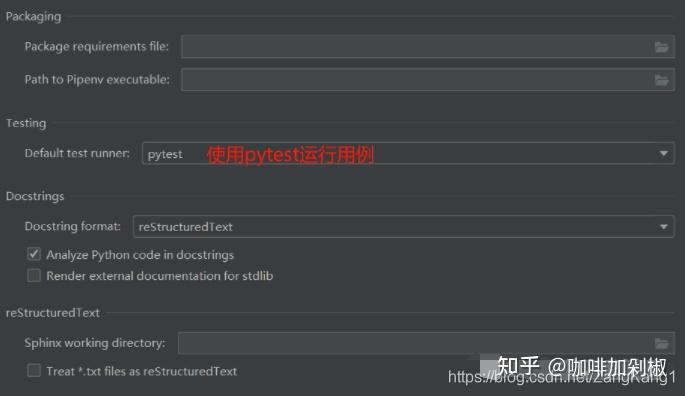 Pytest之基本介绍 - 知乎