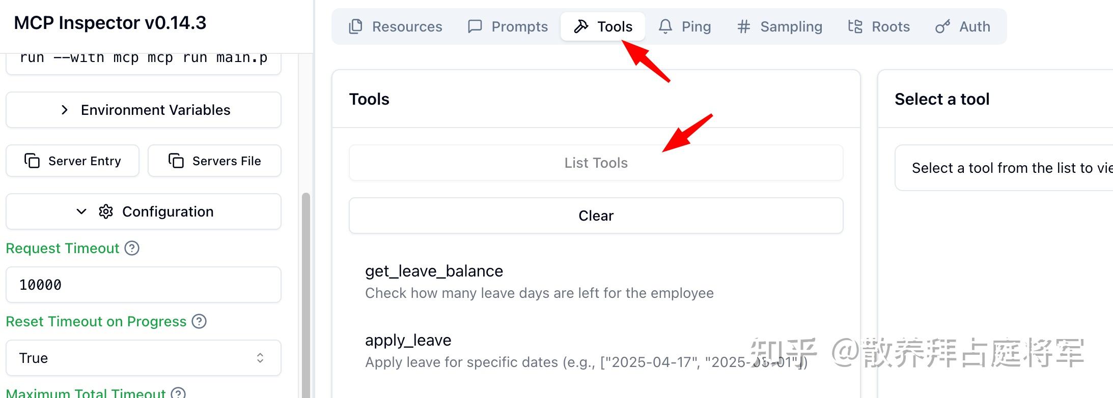 手把手系列 - 创建一个MCP Server - 知乎