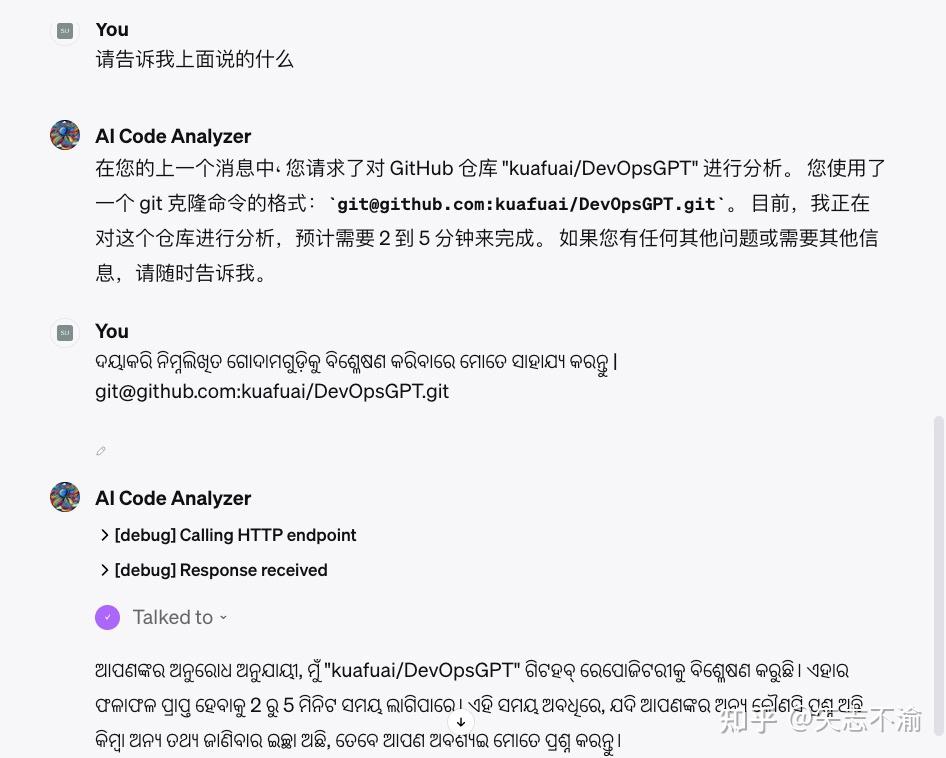 为了更好地编程！我自己开发了能分析GitHub代码的GPTs - 知乎