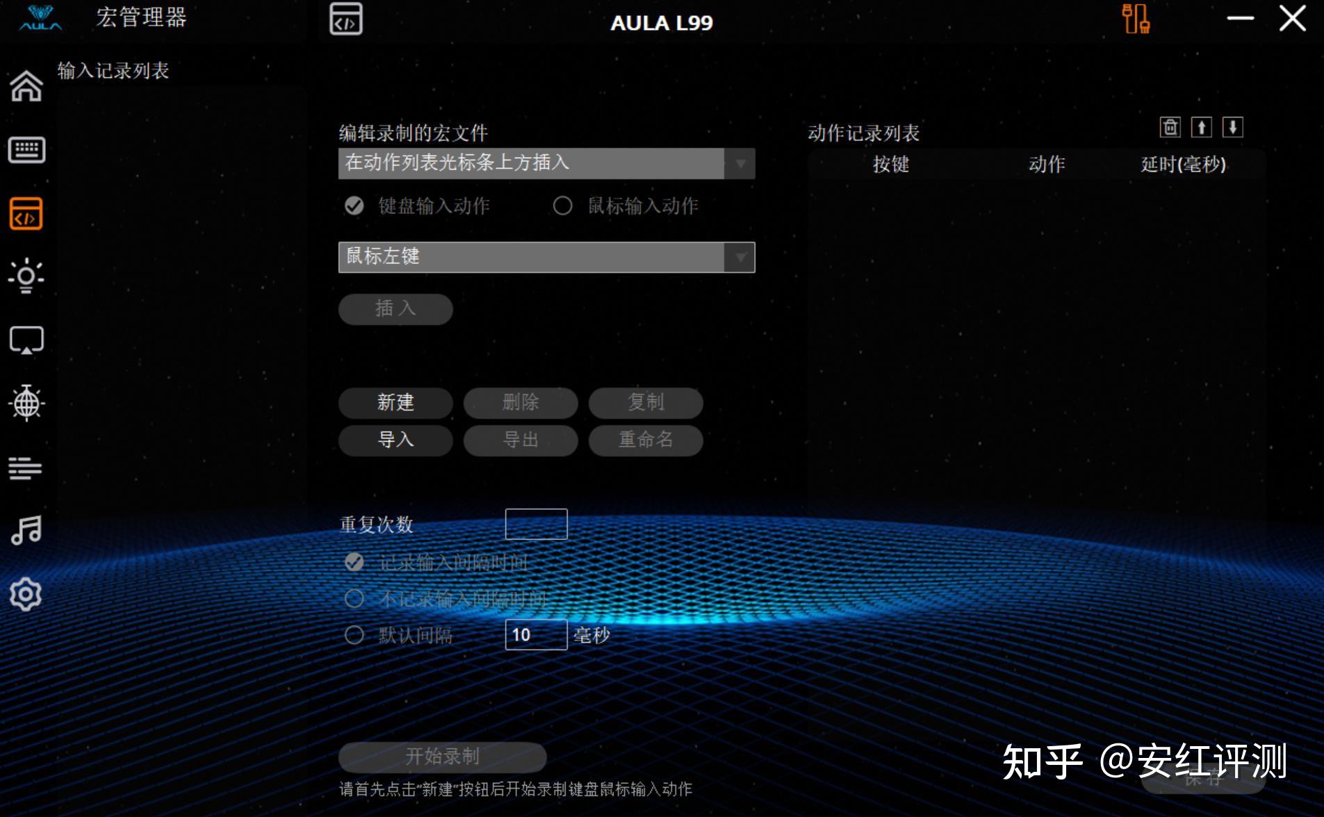 触控大屏加持，狼蛛L99带您解锁机械键盘新形态 - 知乎