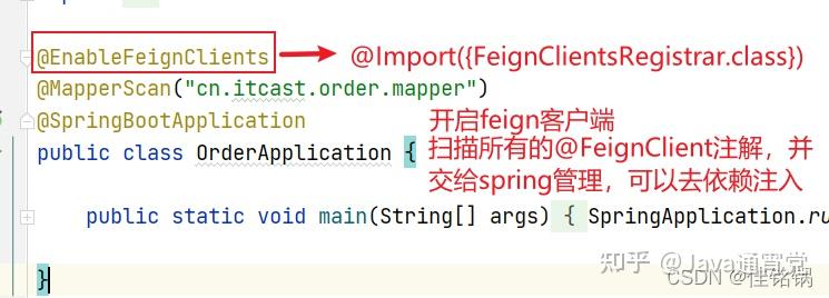 RestTemplate和Feign的区别 - 知乎