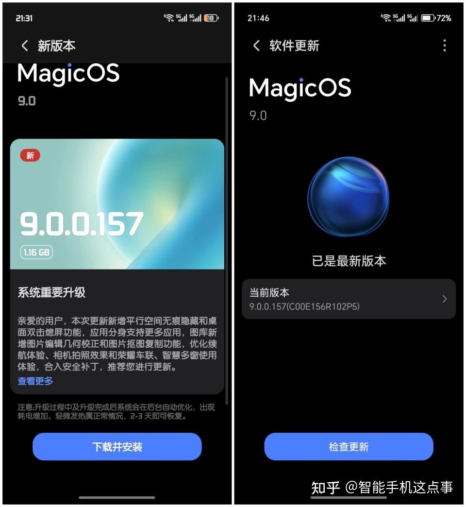 荣耀Magic7 Pro更新MagicOS 9.0.157体验：不吐不快，说说真实感受 - 知乎