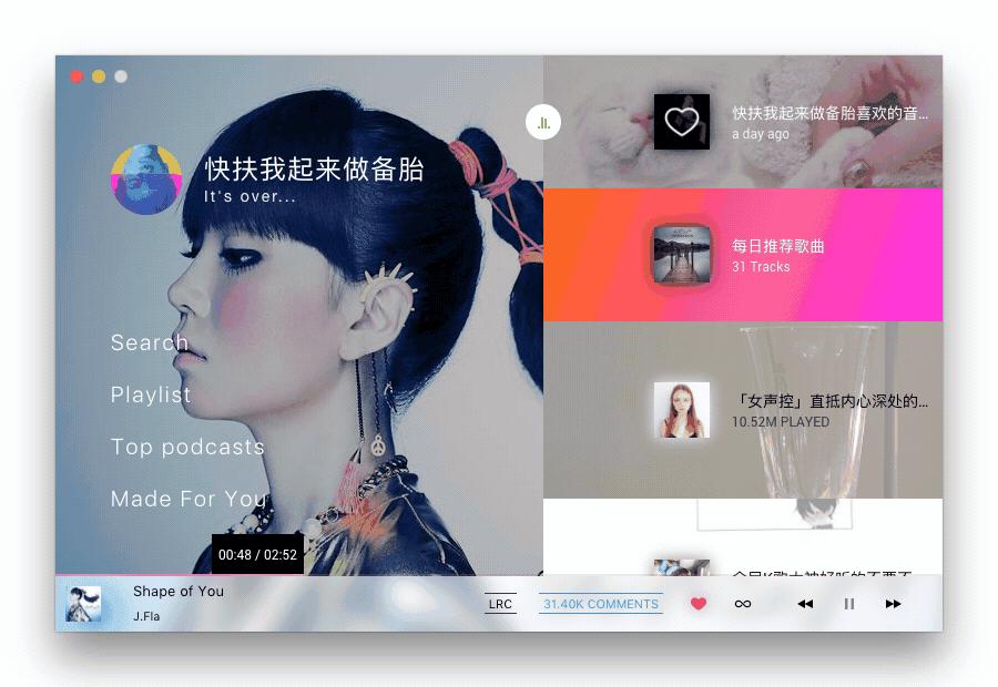 不争气的网易云音乐，这些替代软件分分钟吊打它。 - 知乎