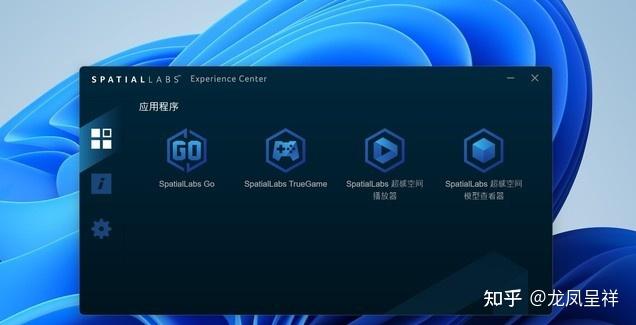 裸眼3D从科幻走进现实 全网首测宏碁SpatialLabs全家桶 - 知乎